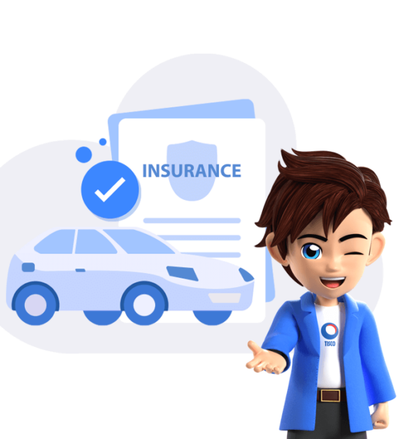 ประกันรถยนต์ | ขับขี่อุ่นใจ ให้เราดูแล | TISCO Insure