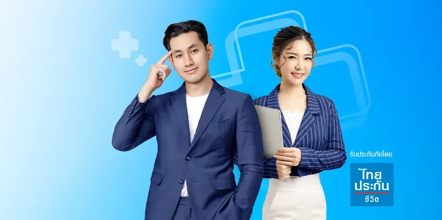 ประกันสุขภาพ My Care Health Fit | TISCO Insure