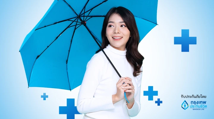 ประกันสุขภาพ My Care Prestige Health | TISCO Insure